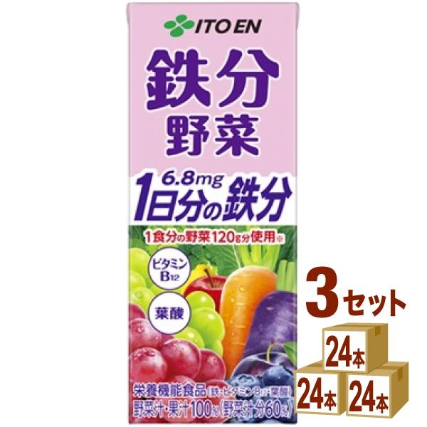 「1食分の野菜120g分（※1）」と「1日分の鉄分6.8mg」が果実で摂れるにんじんミックスジュースです。ベリー系の果実で甘くてすっきりしたおいしさが楽しめます。鉄分・ビタミンB12・葉酸の栄養機能食品。にんじんを主体に20種の野菜と、プル...
