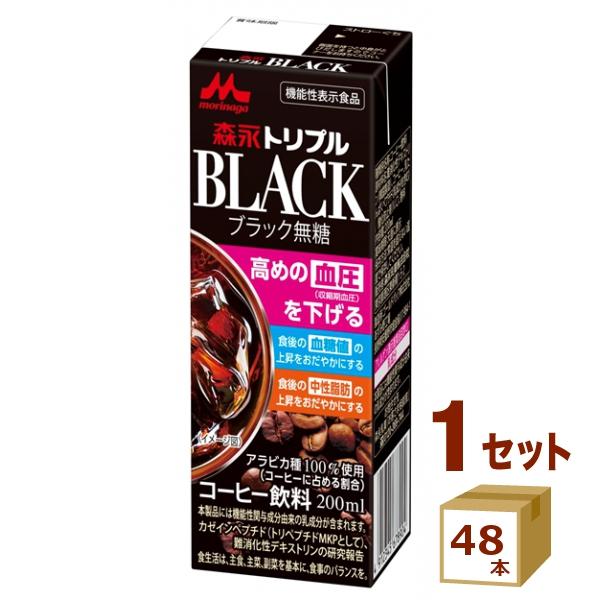 ・高めの血圧（収縮期血圧）が気になる方、食後の血糖値や中性脂肪が気になる方向けの商品です。本品にはカゼインペプチド（トリペプチドMKPとして）と難消化性デキストリン(食物繊維)が含まれます。カゼインペプチド（トリペプチドMKPとして）には、...