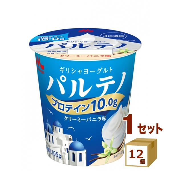 パルテノはギリシャの伝統製法を踏襲し丁寧に水切りしたギリシャヨーグルトです。こだわりのひと手間により「３倍濃縮」したことで、おいしさだけでなく栄養（プロテイン）もたっぷり入っています。高プロテインなヨーグルトでありながら、濃厚かつクリーミー...