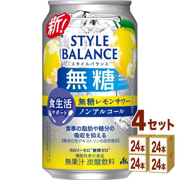 “アルコール分0.00％”“カロリーゼロ※2”“糖類ゼロ※2”で、食事の脂肪や糖分の吸収を抑える機能が報告されている難消化性デキストリン（食物繊維）を配合した機能性表示食品です。無糖ならではの甘くない、どんな食事とも合うすっきりクリアな味わ...