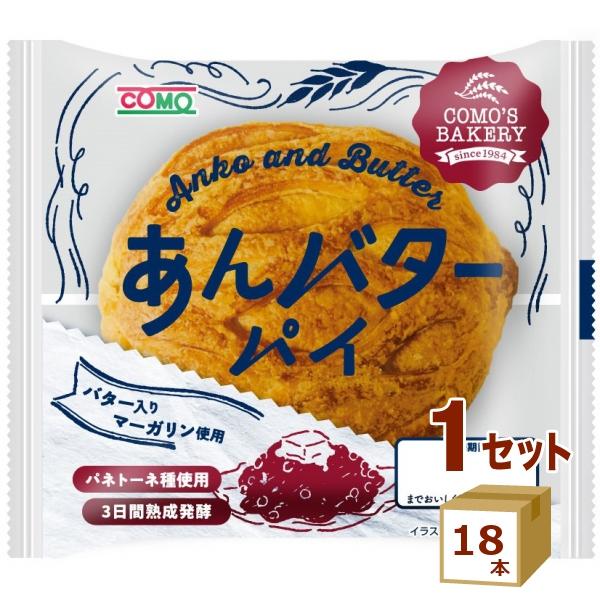 パネトーネ種を使用したバター風味の生地に、塩気のあるバター風味フィリングとつぶあんを包んで焼き上げました。塩気のあるバター風味フィリングがつぶあんの風味を引き立て、一度食べたら甘じょっぱさがクセになる味わいです。※賞味期限：製造日より60日...