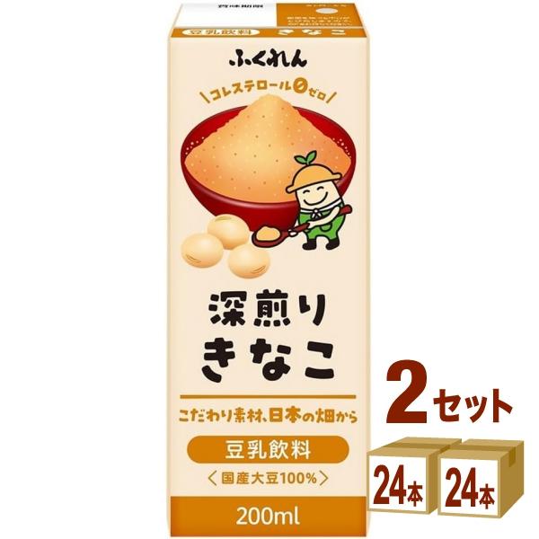 九州産大豆の豆乳に北海道産のきな粉をブレンドしました。