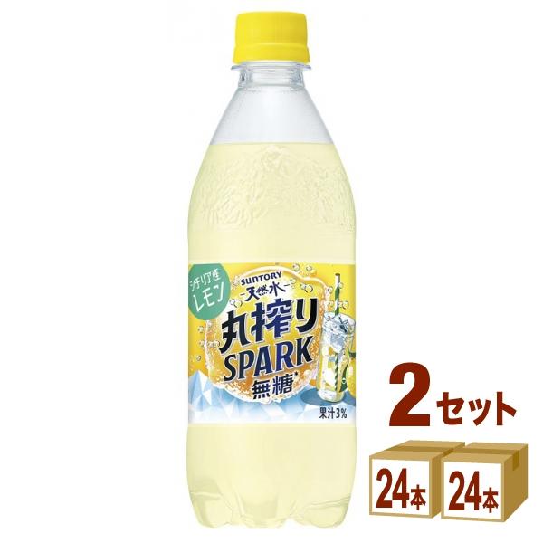 レモンの爽やかでフレッシュな香りやジューシーな味わいと、皮ごと果実を丸ごと搾る、“丸搾り製法”を採用することで無糖でありながら飲みごたえがある味わいを実現しました。