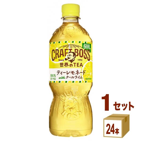アメリカでは、定番ドリンクとして楽しむ人も多いティーレモネード。若葉のような爽やかな香りが特徴のヌワラエリア茶葉を100％使用。レモンピール香るレモネードにライム果汁とティーをブレンドすることで、心地よい刺激を楽しめるすっきりとした味わいに...