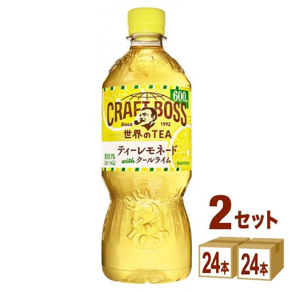 アメリカでは、定番ドリンクとして楽しむ人も多いティーレモネード。若葉のような爽やかな香りが特徴のヌワラエリア茶葉を100％使用。レモンピール香るレモネードにライム果汁とティーをブレンドすることで、心地よい刺激を楽しめるすっきりとした味わいに...