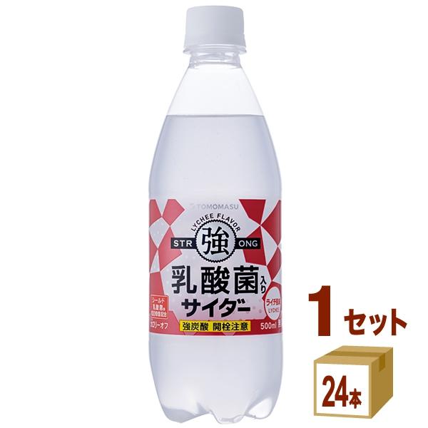 強炭酸ブランドの新商品です。シールド乳酸菌が入ったライチ味のサイダーです。