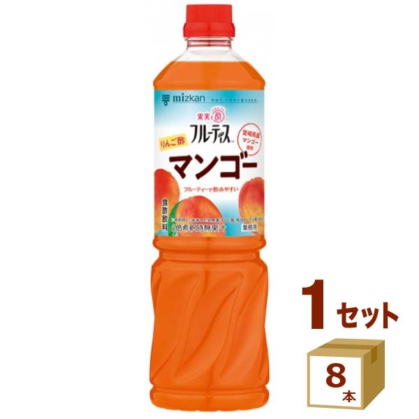 りんご酢をベースに、宮崎県産マンゴーピューレを加えて飲みやすく仕上げたビネガードリンクです。マンゴーの濃厚な甘味となめらかな味わい、そして外観のオレンジ色が特徴です。水や炭酸水、牛乳などで割ってソフトドリンクや、カクテルやサワーなどさまざま...