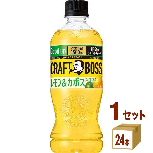 3種の果実をブレンドした味わい”レモン＆カボス”クエン酸1500mgと1日分のビタミンCを配合したきゅっと甘酸っぱい味わいで、心身の活力を上げてくれる果汁です。