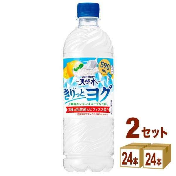 こだわりの発酵乳を使用したヨーグルトらしい味わいに、朝摘みレモンを組み合わせ爽やかにゴクゴク飲める設計に仕上げました。１本で１日分のビタミンも補給できます。※1本あたり1日分以上のビタミンB6、ナイアシンを「栄養素等表示基準値」を目安に配合...