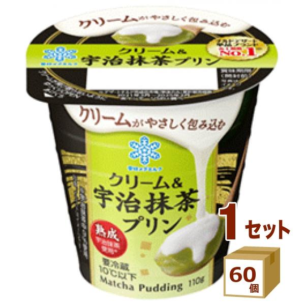 甘い香りが引き立つ熟成「宇治抹茶」をブレンドした宇治抹茶プリンとろりとした濃厚感のあるまろやかクリームとほどよい抹茶の渋み・苦みが絶妙な味わい【賞味期限】お客様のお手元に届いた際に、9日〜10日残った状態でのお届けを想定しております。※製造...