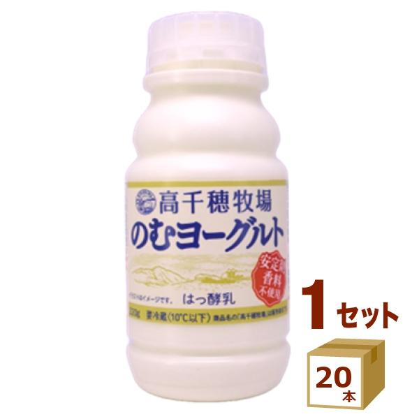発売から長年、幅広い年代の方に愛されてきた「高千穂牧場のむヨーグルト」乳本来の美味しさを皆様に味わっていただきたいと、発売当時の想いはそのままに九州産ミルクの配合率を70％に増量し、ミルクの美味しさをさらに引き出しました！安定剤、香料不使用...