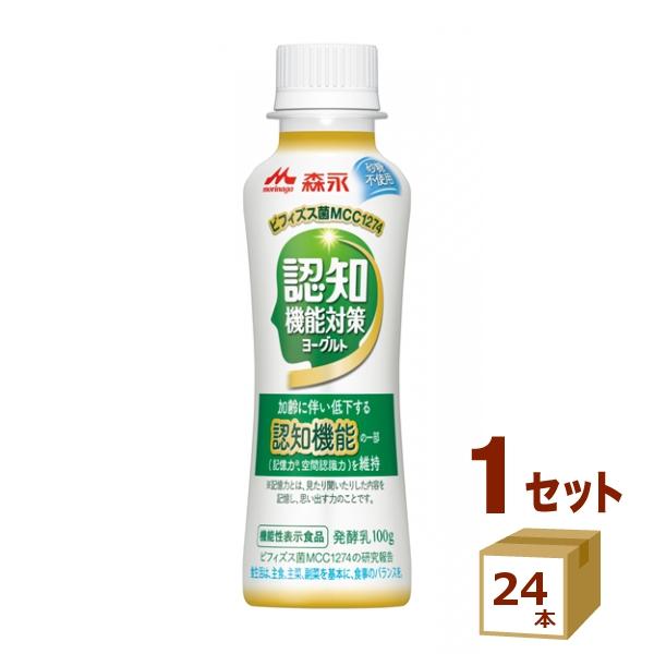 加齢に伴い低下する認知機能の一部（記憶力、空間認識力）を維持する”機能性表示食品。認知機能を維持することが報告されたビフィズス菌MCC1274を配合。砂糖不使用で甘さ控えめ、毎日続けられるプレーンタイプヨーグルトこちらの商品は賞味期限が短い...