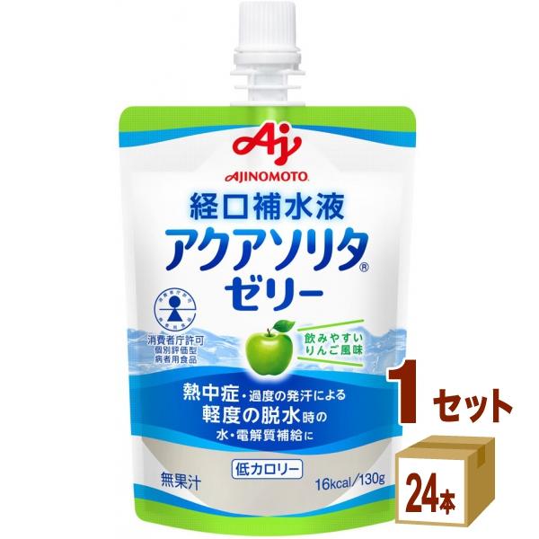 体内の水分が失われがちな時の水分補給に！水分・電解質のすばやい補給・保持をサポートします。主要成分含有量（130g／1個あたり）ナトリウム 103mgカリウム 100mgカルシウム 13mgマグネシウム 4.7mgリン 20mgエネルギー ...