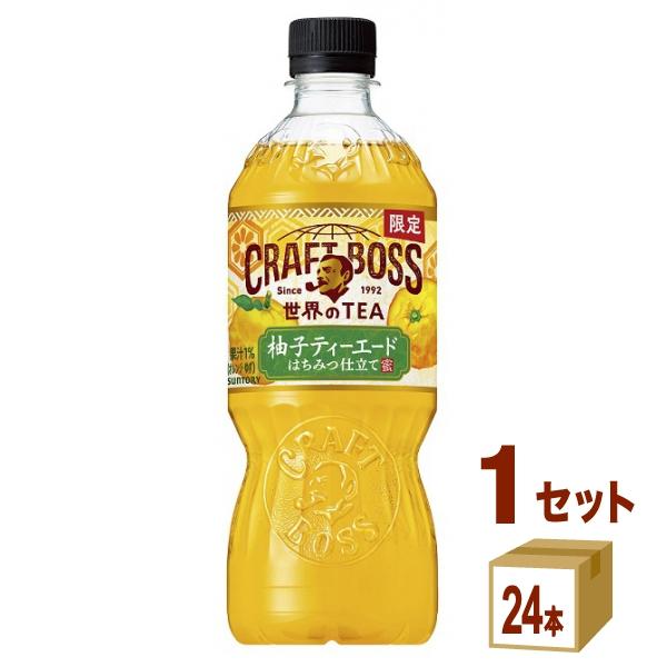 柚子とはちみつのやさしい甘さを、「紅茶×緑茶」で爽やかに楽しめる味わいに仕上げています。柚子、オレンジ、はちみつのやさしい甘みがアクセントとなり、国産緑茶をブレンドすることで、後味は爽やかに仕上げました。