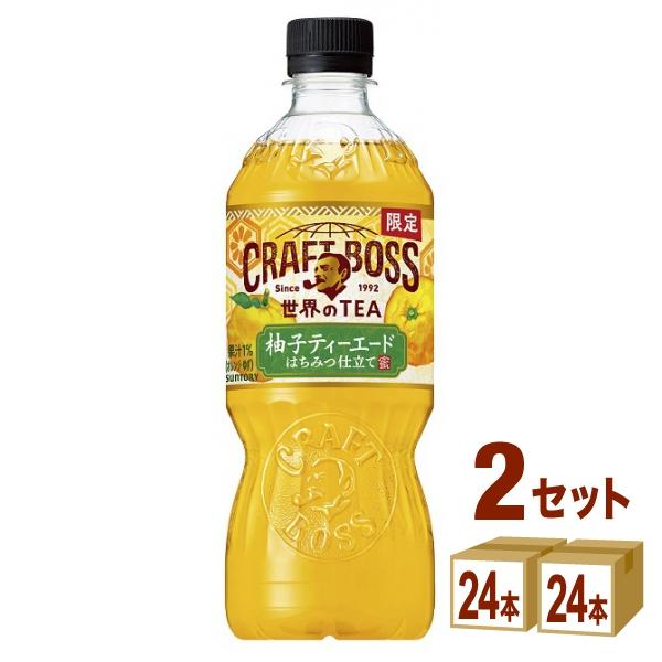 柚子とはちみつのやさしい甘さを、「紅茶×緑茶」で爽やかに楽しめる味わいに仕上げています。柚子、オレンジ、はちみつのやさしい甘みがアクセントとなり、国産緑茶をブレンドすることで、後味は爽やかに仕上げました。