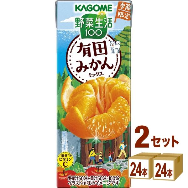 20種の野菜と3種の果実を使用し、温暖な気候と潮風に恵まれ、斜面の段々畑で太陽をいっぱい浴びて育った、芳醇な甘さとまろやかなコクのある和歌山県有田みかんの味わいの野菜＆果実100％ミックスジュースです。朝食のおともや、リフレッシュしたいとき...