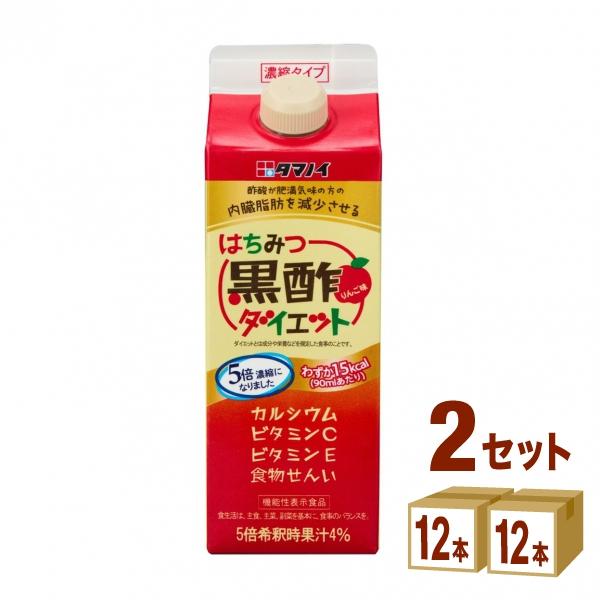 【機能性表示食品にリニューアル！】はちみつ黒酢ダイエット濃縮タイプが、「酢酸が肥満気味の方の内臓脂肪を減少させる」機能性表示食品へとリニューアルしました。また3倍濃縮から5倍濃縮になり、より長くお得にお楽しみいただけます。  【使い方いろい...