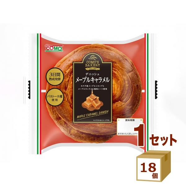 カナダ、ケベック産メープルシロップをパネトーネ種を使用した生地に練り込んで、メープルキャラメル風味の油脂を折り込みました。濃厚なメープル風味を味わえるデニッシュです。【賞味期限】お客様のお手元に届いた際に、37日〜38日以上残った状態でのお...