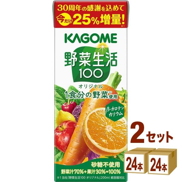 ※数量限定 増量企画品「野菜生活100」オリジナルは、20種類の野菜と3種類の果実を使用した野菜果実ミックスジュースです。1食分の野菜※を使用し、野菜汁70％＋果汁30％＝100％。野菜比率70％でありながらフルーティーなおいしさを実現。β...