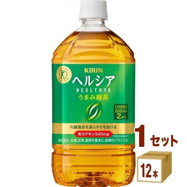 最も高濃度※2の茶カテキン540mg※3を含み、うまみと香りを楽しめる贅沢な味わいでありながら、飲み続けやすいおいしさを実現しました。当商品を通じて、“お客様の生活に取り入れやすい健康習慣”を提供していきます。※2 特定保健用食品・機能性表...