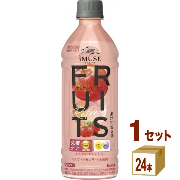 ・プラズマ乳酸菌1,000億個と1日分のビタミンC、鉄分を配合し、アップルとアセロラ、もものスッキリとした甘酸っぱい味わい（果実10％未満）・日常の水分補給やリフレッシュでゴクゴク飲めるスッキリした味わい商品情報にご注意免責当サイトでは最新...