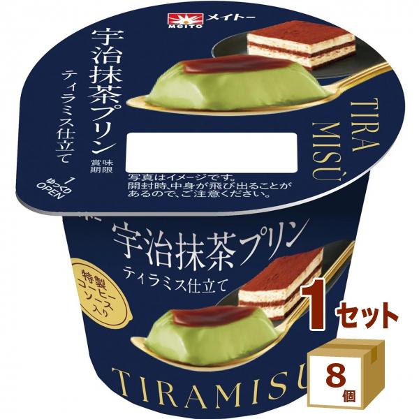 宇治抹茶の風味豊かな香りを大切に、マスカルポーネのコク深い味わいを感じられるようにバランスにこだわりました。【賞味期限】お客様のお手元に届いた際に、6日〜7日以上残った状態でのお届けを想定しております。※製造からの賞味期限が短いため、できる...