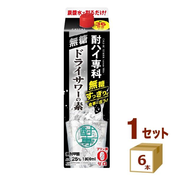 手軽にドライなチューハイを作ることに特化した甲類焼酎です。自社蒸留のキレがよいピュアな甲類焼酎をベースに、糖類を使用せず、絶妙なバランスでクエン酸を配合することですっきりとしたキレのよい後味に仕上げました。食事との合わせやすさを追求したピュ...
