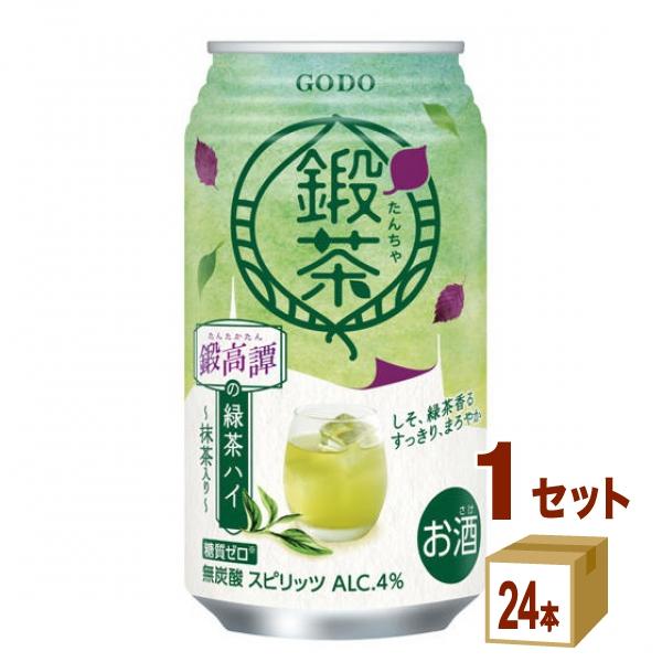 しそ焼酎「鍛高譚」の赤シソの爽やかな香りと、緑茶のまろやかさが絶妙にマッチしたチューハイで、食事に合わせやすい味わいに仕上げました。甘さのないスッキリとした味わいは食中酒としても最適です。