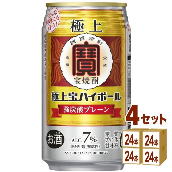 とっておきの樽熟成酒を3%ブレンドした 「極上宝焼酎」を強炭酸に仕上げました。 ほのかな甘い香りと鋭いキレ味が特長です。2026年4月タンチューから中味そのままにリニューアルしました。商品情報にご注意免責当サイトでは最新の商品情報を表示する...