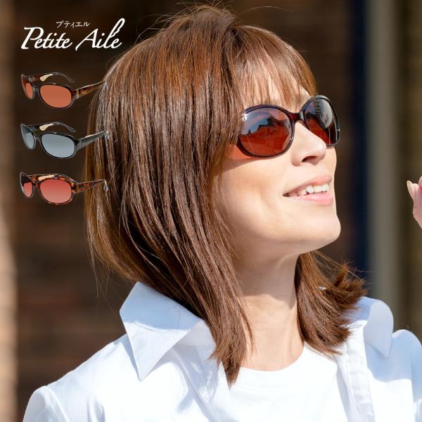 サングラスブランド アイゾーンニューヨーク（IZONE NY)のP4910はプティエルシリーズで大人の女性に特に人気のあるモデル。小振りサイズで小顔の方、UV対策や目の紫外線・日焼け対策、美白対策にオススメ。こめかみでサングラスを支えるプテ...