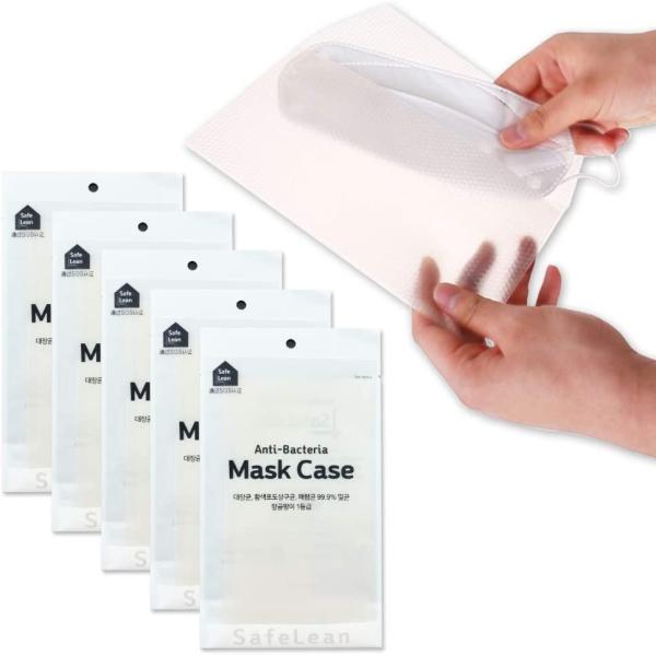 ■使用情報雑菌の除去、抑制で除菌・消臭効果のあるマスクケースです。使い捨てマスクや布マスクを洗って使用している方におすすめ。見えない雑菌を除菌、気になるにおいを消臭してくれます。滅菌シート製造メーカーが、本気で作ったマスクケースです。【商品...