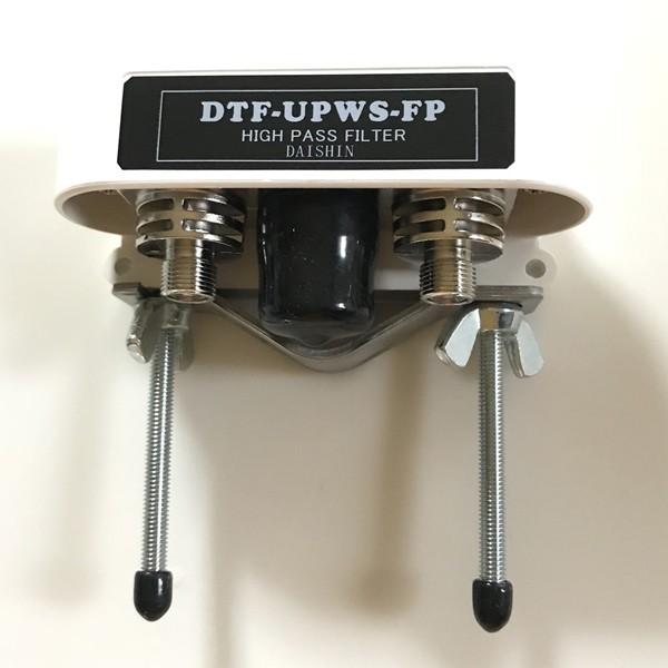 地上デジタルTVに対応した屋外用のF型接栓タイプのTVIフィルターです。DTF-UPW-FPは、UHF TV受信アンテナの直下に挿入し、妨害波を抑制するハイパスフィルターです。DTF-UPW-FPは、HFから430MHz帯までの基本波による...