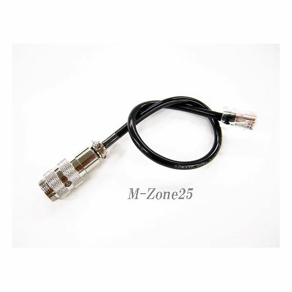 EMS-57やマイクメーカー製の8ピンマイクが使えるようになるコンバージョンケーブル。EDS-8を装着しても、EMS-57の機能はすべてDR-735で使えます。約30cmです。アルインコのモービル機DR-735D/DR-735Hに対応します。