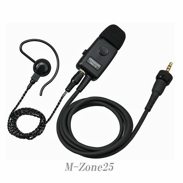 φ2.5イヤホンジャック、イヤーハンガー・マイク感度調整付きクリップマイクロホン。●コード長：約85cm。●マイク部分は風防キャップが付いているため、屋外使用でも風切音が気になりません。●胸元に装着可能なクリップ付。●PTTロック機能付き。...