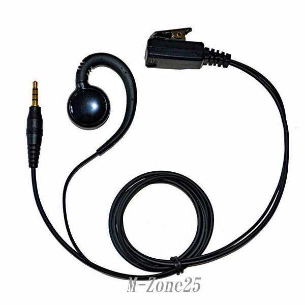 耳掛けスピーカータイプのイヤホン付きハングマイロホン。激しい動きに強く、外界の音も聞き取りやすい形状です。衣類の襟元などにクリップで装着して手動による送信が可能。【コード長さ】ジャックからクリップ型マイクまで：920mm、クリップ型マイクか...