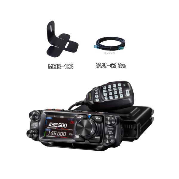 液晶保護シートとコントロールケーブルのSCU-62とコントローラーブラケットMMB-103のセットです。FTM-510D ASP シリーズは、従来機FTM-500D?シリーズのフラグシップモービルとしての基本性能を踏襲しつつ、新たに進化させ...