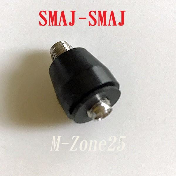 八重洲無線のハンディ機　FT-65やケンウッド　簡易デジタルトランシーバー（資格不要・登録局）TPZ-D503などに、一般的なSMAP仕様のアンテナを取り付けするときに使用いたします。FT-65に使用するときは、付属のゴム製ワッシャーを外し...