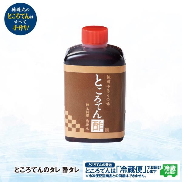 【商品名】ところてん　酢タレ【内容量】 約80ml【原材料】 醸造酢、しょうゆ（大豆・小麦を含む）、たまり醤油、かつお節、昆布 【賞味期限】製造より約６か月【保存方法】冷蔵【配送方法】冷蔵便 【ご案内】厳選した酢とダシの旨味を最大限に引き出...