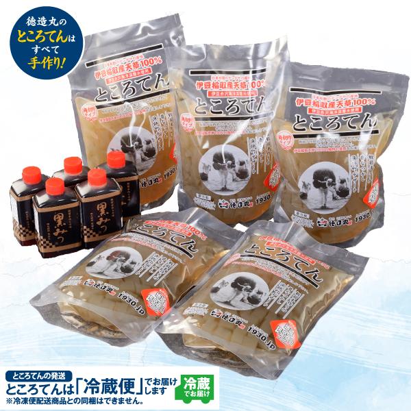 【商品名】角切りところてん・黒みつ５個セット【商品内容】角切りところてん（約400g）×５袋／ところてん黒みつタレ(約80ml)×５個【原材料】角切りところてん：海洋深層水、天草（伊豆産）、醸造酢、食塩、酸味料、カラシ抽出（原材料の一部に大...