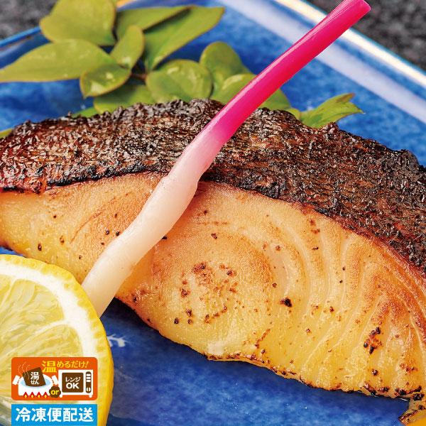 【商品名】銀だら西京焼  3切【商品内容】3切【原材料名】銀だら（アメリカ[ラスカ]）、米みそ、味醂、砂糖、酒、食塩、魚醤/pH調整剤、クチナシ色素、酒精、（一部に大豆・小麦を含む）【賞味期限】冷凍180日【保存方法】要冷凍（-18℃以下）