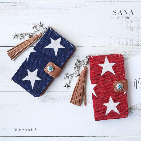 ★帆布のような目の粗い生地を使用★留め具についたターコイズ色ビジューが大人の雰囲気を大幅にUP★プレゼントにおすすめ※生地の部位が変わるためデザインの柄の位置が異なる場合がございます。【カラー】ネイビーレッド※光の加減で画像と実物の色が多少...