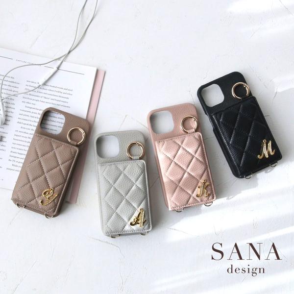 ★ポケットとケースは同素材★金イニシャルが付き、プレゼントにもおすすめ★全てPU素材を使用しており、除菌可能高級感ある光沢のキルティング生地♪【ケース／ポケット】シルバーグレー/シルバーグレーピンクベージュ/ピンクベージュキャメル/キャメル...