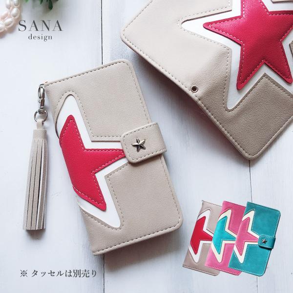 ★かわいい大きなスターが特徴的★Bigタッセルでアレンジ（セール品の為別売り）★鮮やかなバイカラー豊富な別売りオプションで自分好みのスマホにカスタマイズ可能。ピンクケース緑星グリーンケースピンク星グレーケース赤星※カラーや細部の仕様は入荷時...