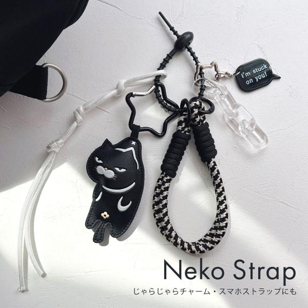 ★ふてぶてしくかわいい黒猫ちゃんのストラップ★パラコードで編み込んだ紐は、取り外してハンドストラップに★バラバラにして、好きなアイテムでコーディネート毎日使うバッグ・リュックにつけて使うだけでかわいらしく個性的に♪黒色なので汚れにくく使えま...