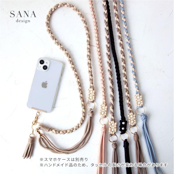 ★取り外し簡単な上下カニカン付き★長さ調節が簡単★日本製高品質コットンパール装飾付きスマホを手ぶらで使えるショルダーストラップ。太めのひもを編み込んだしっかりとした作りになっています。3粒のパールがかわいいハンドメイド商品です。（写真のスマ...