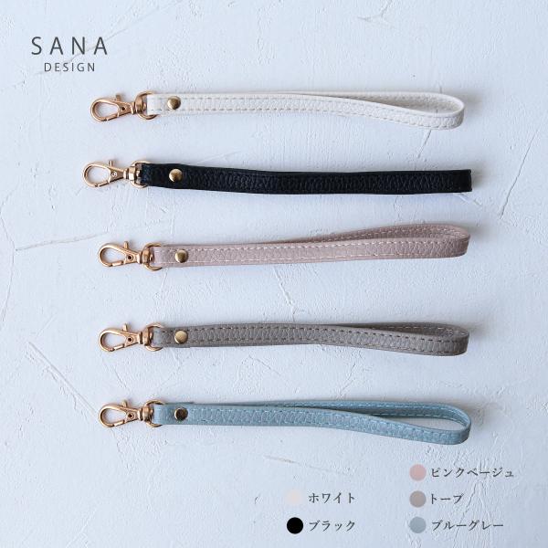 ★TPUのしっかりした素材で軽いストラップ★iphone・androidケース共通対応携帯ケースだけでなく、お手元のポーチ、ミニバッグなどにもつけることが可能です。カニカンでつけるため、高級感があります。※画像はストラップをケースにつけて掲...