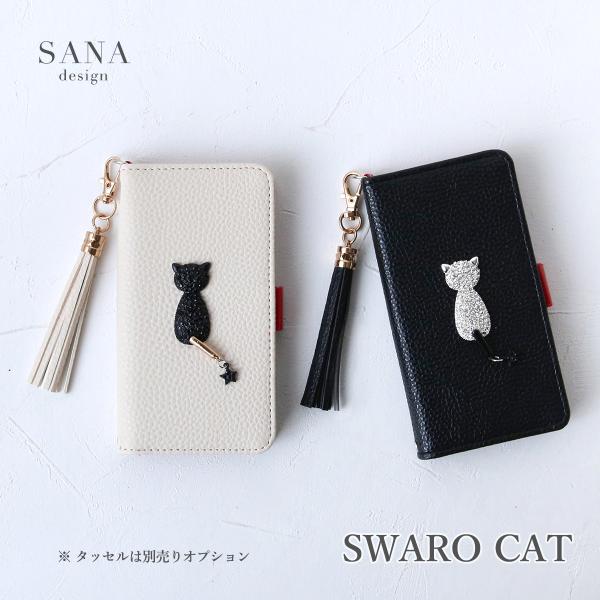 ★控えめな猫柄でさりげなく個性をプラス★大人かわいいを好む女性に人気。★インナーカラーは鮮やかなレッドサイドベルトで甘すぎない白黒猫のシンプルデザイン。【カラー】ブラッククリーム※光の加減で画像と実物の色が多少異なります【カスタマイズオプシ...