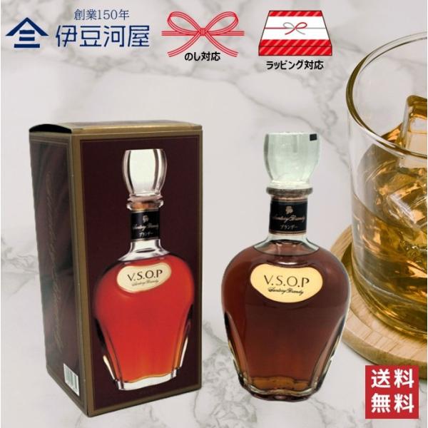シリーズ名 サントリーV.S.O.P（サントリー）ブランド名 サントリーV.S.O.P総本数 1単品容量 700mlアルコール度数 40度原産国／製造国 日本総容量 700ml製造者 サントリーホールディングス株式会社