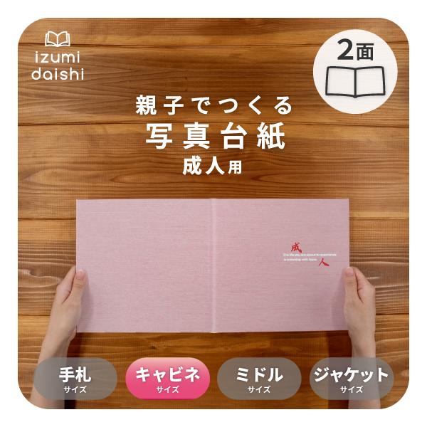 ●こんな用途をお求めの方に!内祝い 結婚祝い お返し 出産内祝い 結婚内祝い 結婚 成人祝い 成人内祝 お宮参り お食い初め 入学祝い 入学内祝い 卒業祝い 卒業内祝い 百日 百日祝い 長寿祝い 還暦祝い 金婚式祝い 銀婚式祝い 還暦 七五...