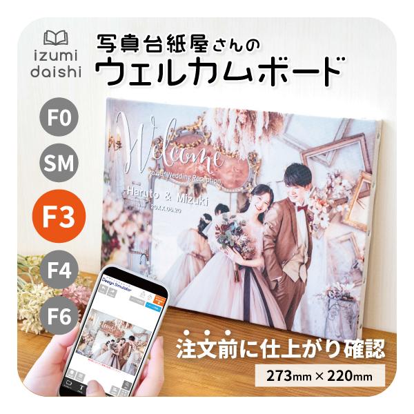 ●こんな用途に！祝い 御祝 内祝い 結婚内祝い 結婚祝い 出産内祝い 金婚式祝い 銀婚式祝い ギフト gift プチギフト プレゼント 贈答品 記念写真 家族写真 集合写真 親族写真 結婚式 披露宴 ウェディング 挙式 前撮りブライダル ウ...